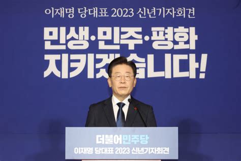속보 이재명 “대통령 4년 중임제·결선투표제 도입하자” 서울경제
