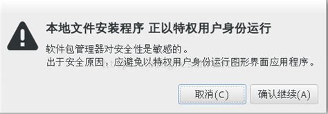 Apache网络爬虫框架nutch安装教程java爬虫框架nutch搭建 Csdn博客