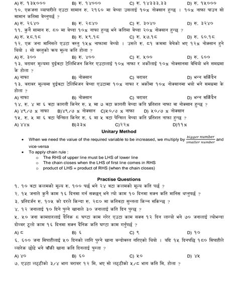 Logical Reasoning Pdf Note Cmat Entrance Note Logical Reasoning Important Note For Loksewa