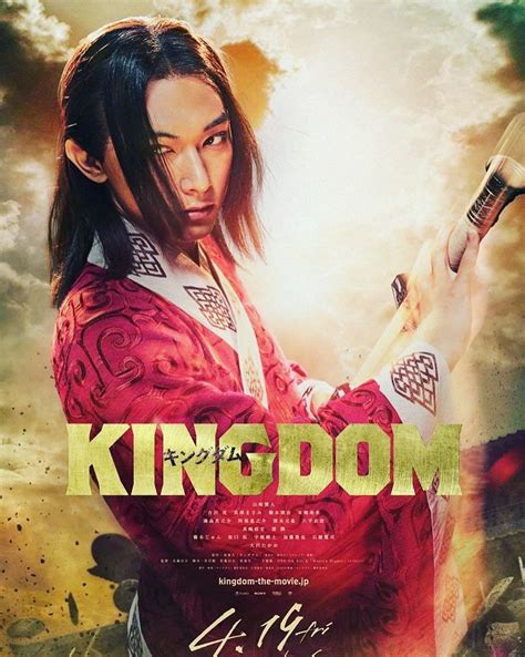 ボード「吉沢 亮 ̈⃝︎⋆︎」のピン 映画 ポスター キングダム キャラ 映画