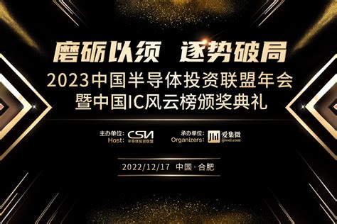 2023中国ic风云榜兴威帆参选产品：高精度gps 北斗校时的实时时钟sd2522api 深圳市兴威帆电子技术有限公司