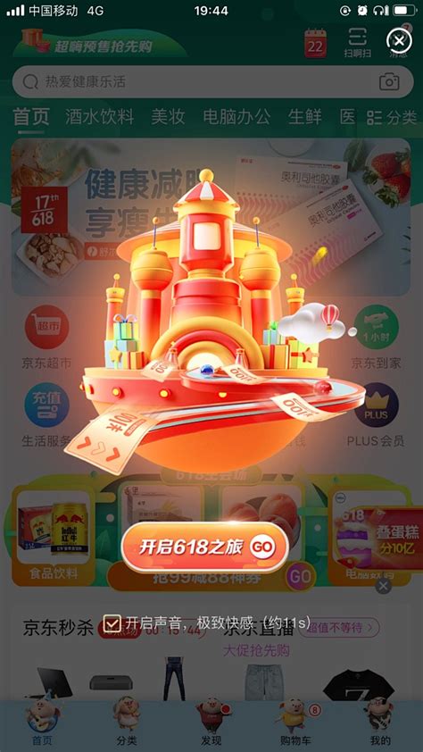 手机弹框弹框弹出层遮罩UIAPP 京东喜马拉雅网易云音乐淘宝天猫支付宝电商 by阿常先生