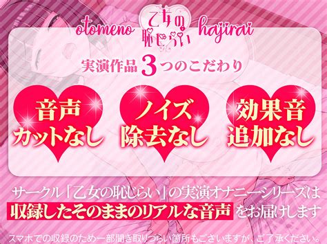 実演 爆乳jd裏垢女子 「いぐいぐッ」が止まらない！朗読オナニー【オナニー開始後即とろとろ♪】〜制御不能の限界連続絶頂で、ずぅ〜っとあへあへふわふわ大学生〜 乙女の恥じらい 预告作品