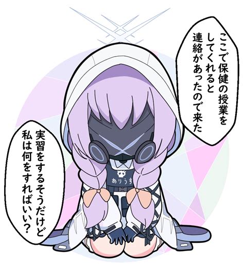 Hakari Atsuko Blue Archive Image By Nyaru Zerochan Anime