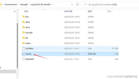 windows 同时安装 mysql5 和 mysql8 版本 51cto博客 windows安装mysql8