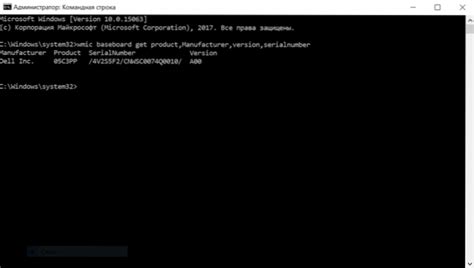 Wmic Baseboard Get Manufacturer