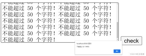 Jquery最方便的前端验证方式2种非空验证与比较验证数字非空校验 Csdn博客