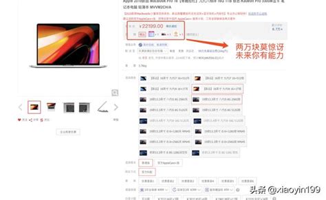 Vue商品规格属性sku组合算法人人都可写商城 商品规格sku设计方案 第一讲(月入过万很轻松) Csdn博客 Vue商品规格属性sku组合算法人人都可写商城 商品规格sku设计方案 第一讲(月入过万很轻松) Csdn博客