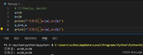 Python入门：python3基础练习题详解，从入门到熟练的 25 个实例（一）python数据处理编程题入门版 Csdn博客