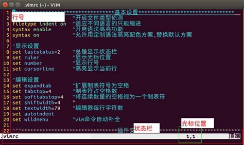 vim配置和插件 code星 博客园