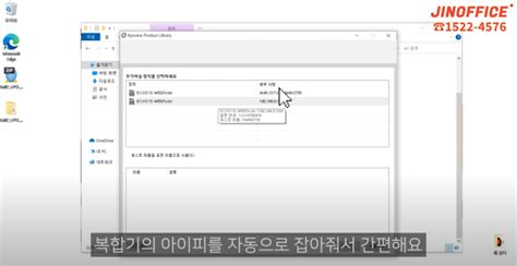 교세라복합기 드라이버 Pc 설치 전 기종 프린터 스캔 연결 Update 네이버 블로그