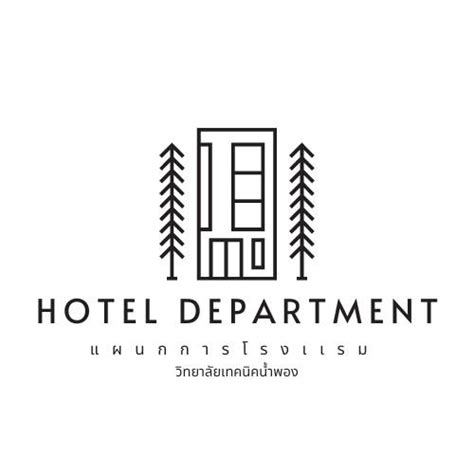 แผนกการโรงเเรม วิทยาลัยเทคนิคน้ำพอง Amphoe Nam Phong