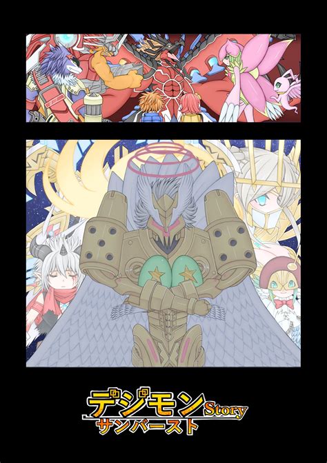 Marinangemon Lilamon Chronomon Sirenmon Junomon And More Digimon And More Drawn By