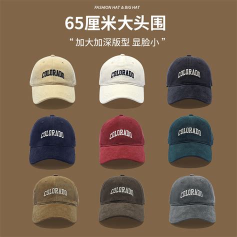 65cm大头围深顶棒球帽女新款显脸小加大宽帽檐鸭舌帽子夏季防晒帽 阿里巴巴