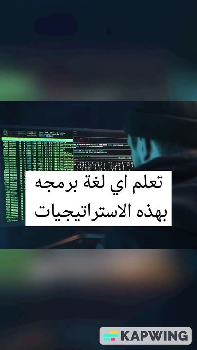 9 استراتيجيات لتعلم اي لغة برمجه تريدها اكسبلور تجارب Car تحفيز