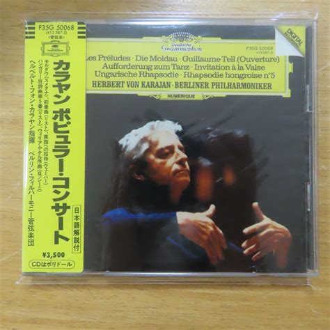 Yahooオークション 41024945 【cd西独盤蒸着仕様シール帯】カラ