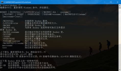 Windows系统如何给命令起别名？ 知乎