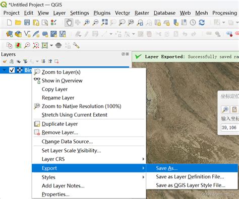 qgis 加载在线xyz地图图层 qgis加载xyz csdn博客