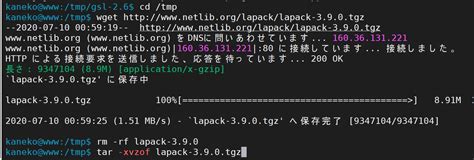Lapack のインストール （ubuntu 上）（書きかけ）
