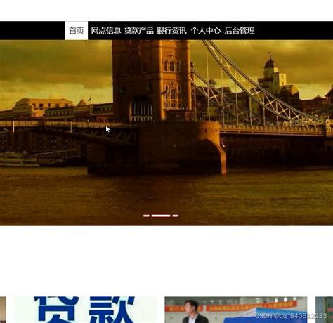 Pythonvueelementui中小银行客户信息管理系统哪些银行 在用vue Csdn博客