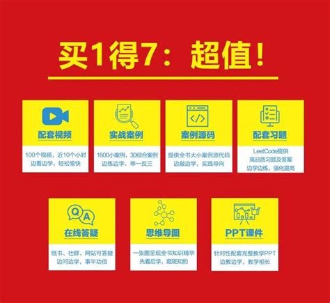 【大虾送书第四期】《python之光：python编程入门与实战》 Csdn博客