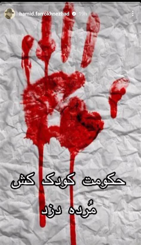 Babak Ghafooriazar بابک غفوری‌آذر On Twitter استوری‌های حمید فرخ‌نژاد درباره حکومت جمهوری