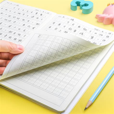 日记本小学生用写周记笔记本子一年级四五六三二年级胶套加厚语文儿童方格作文可爱起步田字格专用带拼音田字 虎窝淘