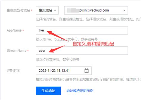 Uniapp 开发简易腾讯云直播系统 程序多
