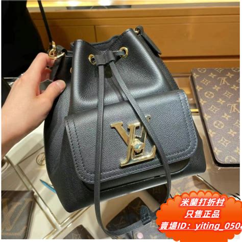悅悅【米蘭購】 專櫃 Lv 路易威登 Lockme Bucket 粒面小牛皮 束口水桶包 單肩包 斜挎包m57687 蝦皮購物