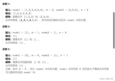 leetcode算法题 csdn博客