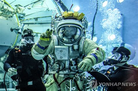 우주 유영러시아 가가린 훈련센터 우주비행사 무중력 시뮬레이션 연합뉴스