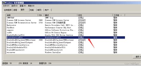 Tc登录报错 Pom Has Not Started Csdn博客