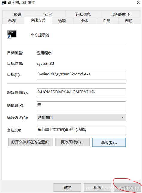 如何解决在命令行登陆mysql时出现 Net Helpmsg 2182 以获得更多的帮助 Csdn博客