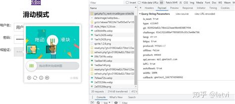 【逆向案例】不能再细的极验滑块w值逆向 知乎