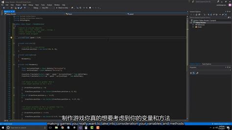 unity 游戏制作全面入门基础教程 the ultimate guide to game development with unity 2019 verycg教程