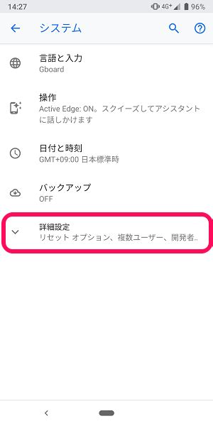 Android Usb接続 ファイル転送固定 scientificsuppo