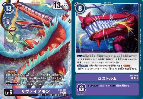 Digimon Card Battle 134 Three Way Battle Part 4 Final And Booster Set Ex 05 Leviamon And Rostrum