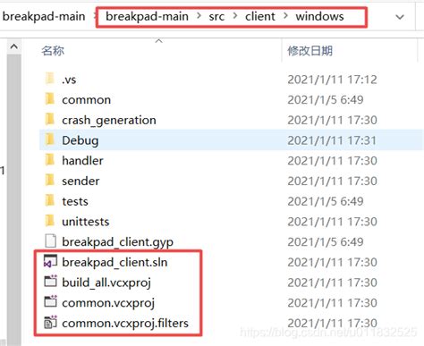 在windows下编译breakpad breakpad windows编译 csdn博客