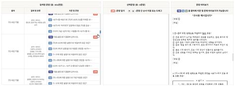 [네모국어][2024 고1 10월] 전국연합학력평가 모의고사 국어 문제·정답·해설·해석·선지 Pdf