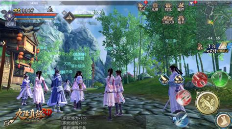 九阴真经3d蜗牛官方版 九阴真经3d蜗牛版下载 昆多手游