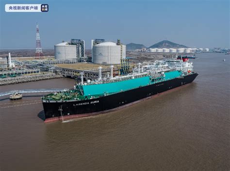 全球最大！我国首艘江海联运型lng船建成交付海洋频道央视网