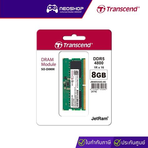 Transcend แรม Ram For Notebook So Dimm 8gb Jm Ddr5 4800 1rx16 1 1v สำหรับโน๊ตบุ๊ค Tcn Jm4800asg