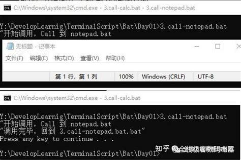 1从零开始学windows Batch批处理编程系列之基础介绍 知乎