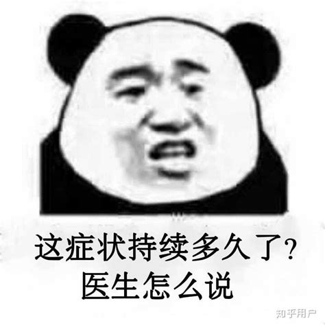 盘点：当下网络流行的梗有哪些？ 知乎