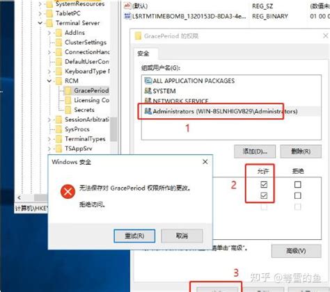 服务器无法连接远程桌面，报错如下：由于没有远程桌面授权服务器可以提供许可证，远程会话被中断 四月柳巷 博客园
