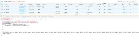 表格获取选中数据样例 Wafii帮助系统