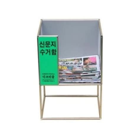 신문지 수거함 이면지함 보관함 종이 정리 분리수거함 홈플러스 택배배송