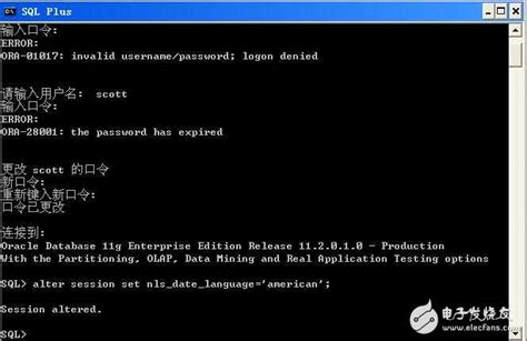关于向oracle数据库中插入时间的问题 微波eda网