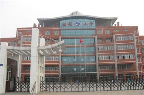 河北邢台胜利小学 邢台胜利小学 文秘苑图库