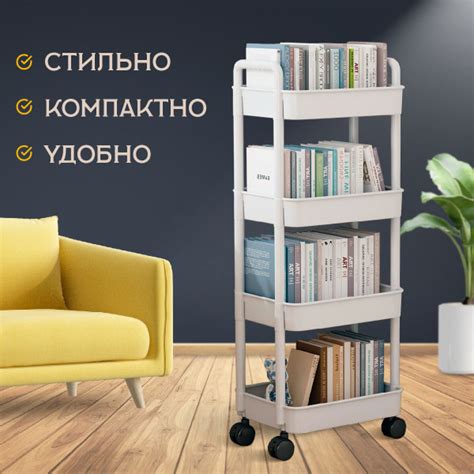 Вопросы и ответы о Этажерка для ванной и кухни на колесиках напольная пластиковая Ozon